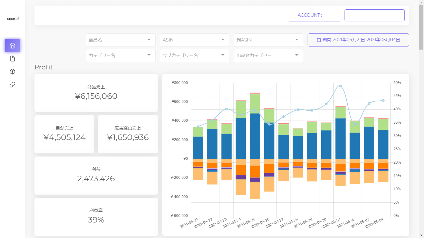 Ubun BASE | UBUN. Co., Ltd.